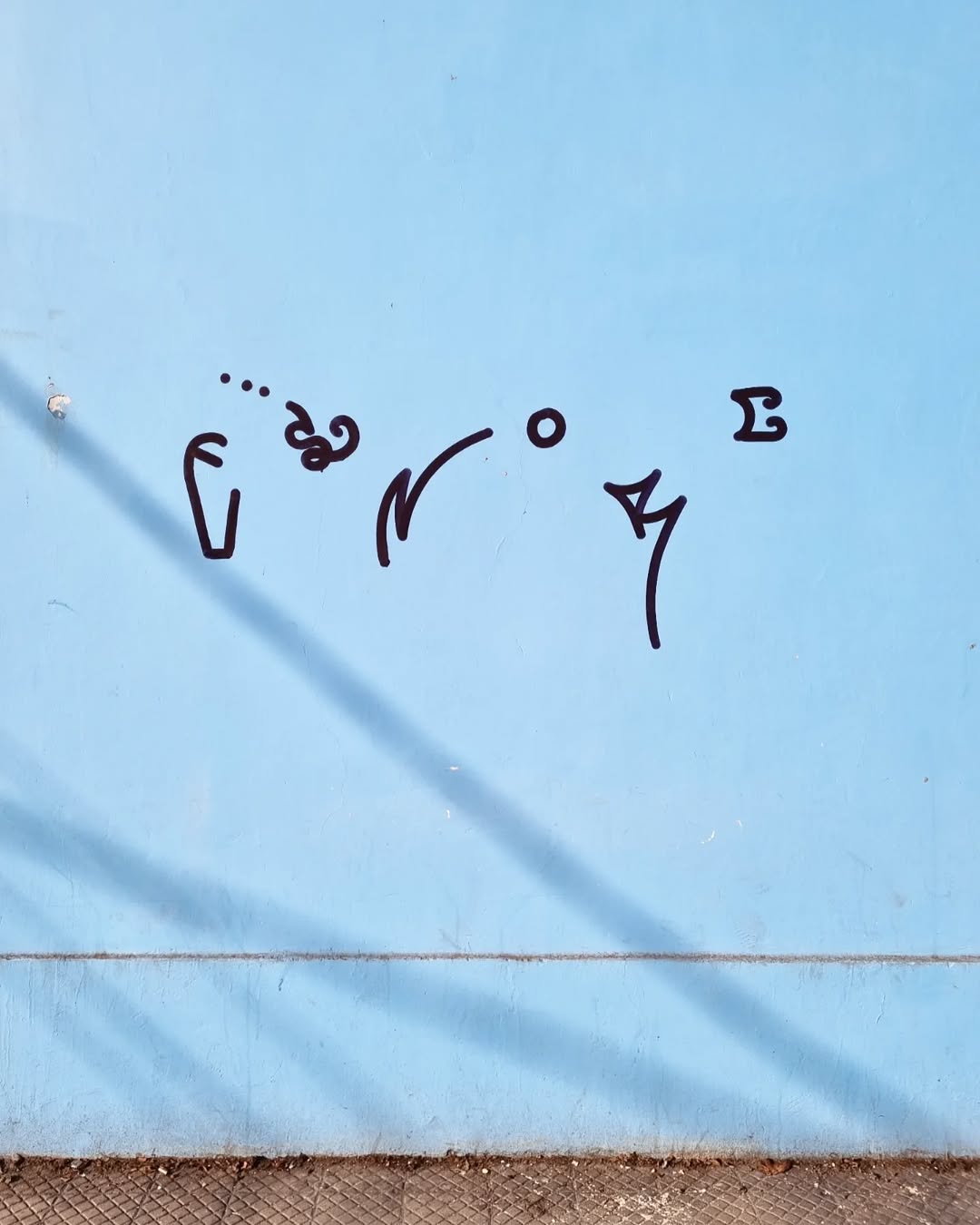 ESNORE – DRENAJE GRAFF STORE